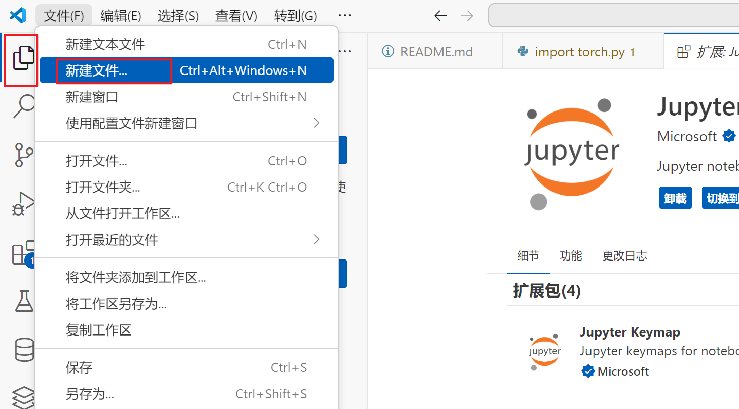 AI学习--VSCODE中安装Jupyter--即自学_vscode jupyter插件-CSDN博客