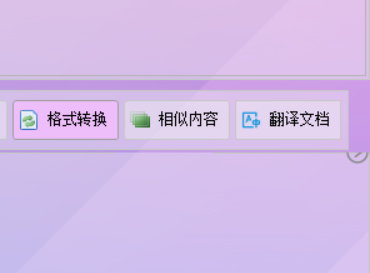 一键批量转换HTML为TXT文档并自动归档的高效方法，这款办公软件让你3秒完成文档文件管理任务_批量网页转txt-CSDN博客