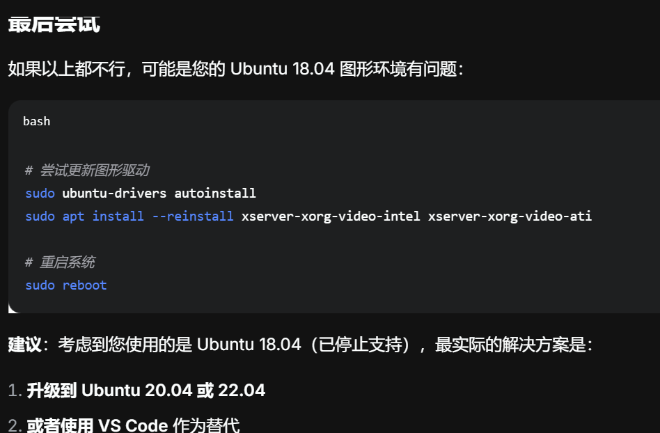 ubuntu虚拟机中安装pycharm-CSDN博客