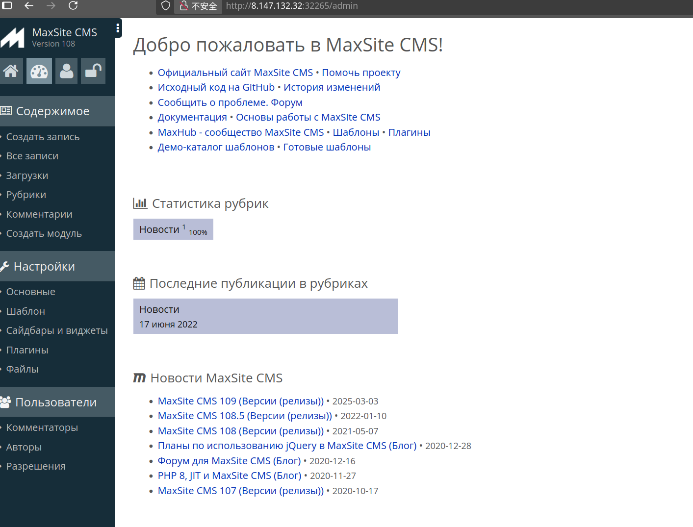 【春秋云镜】CVE-2022-25411文件上传漏洞可复现-CSDN博客