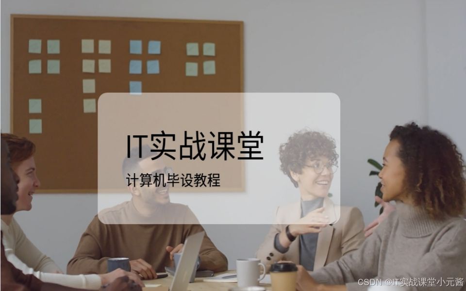 计算机毕业设计源码 大数据深度学习 基于随机森林实现的空气质量指数预测研究系统基于随机森林的空气质量指数分析预测系统的设计与实现 Csdn博客