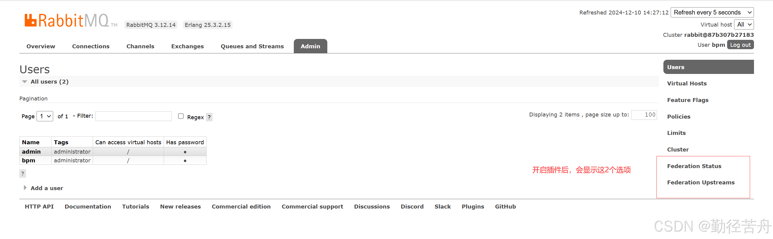 RabbitMQ--扩展--08--Federation_federation插件-CSDN博客