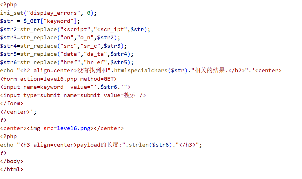 xss-labs靶场闯关1-8-CSDN博客