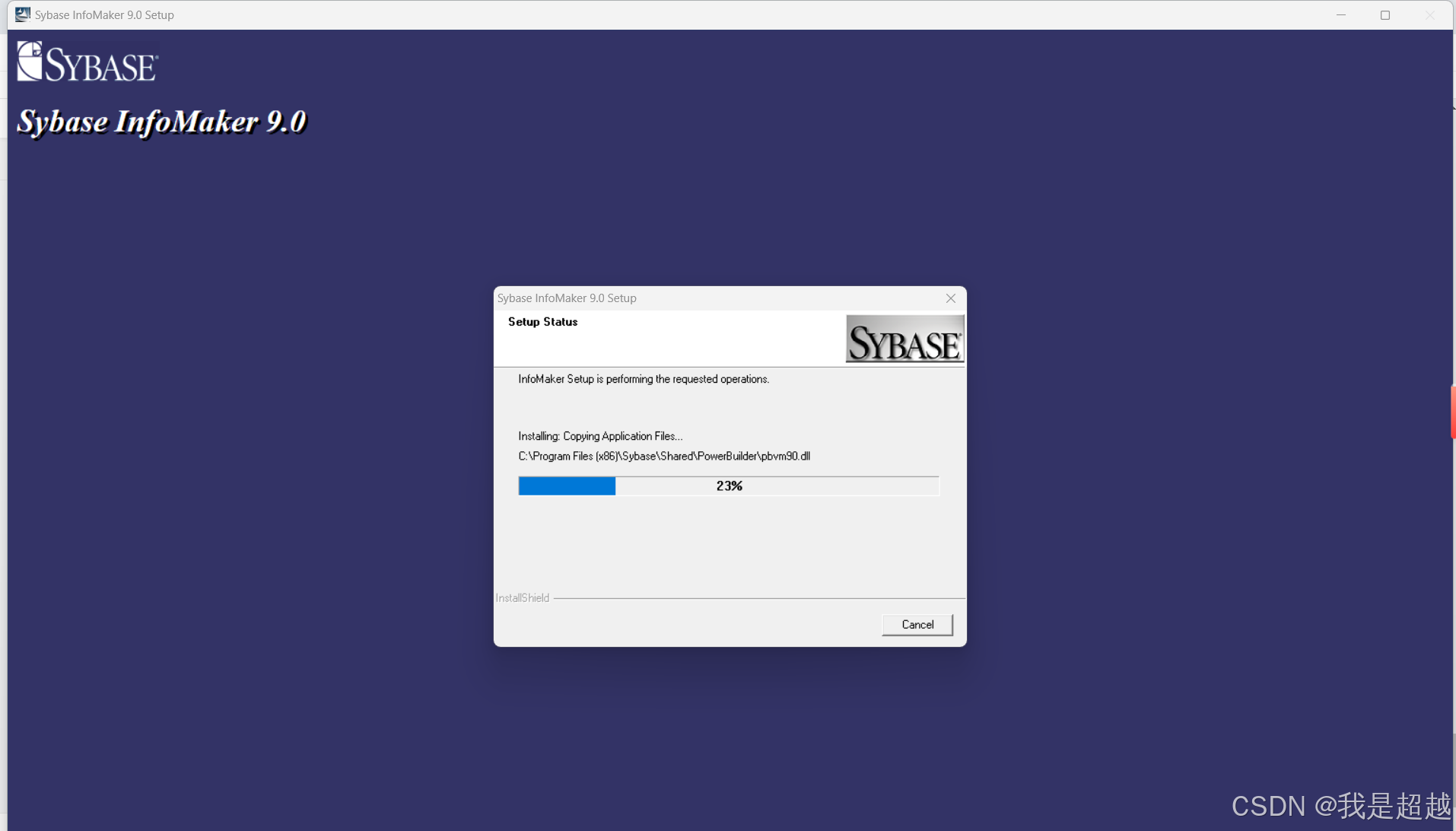 【软件安装篇】002--PowerBuilder 9.0安装过程（图文版）+ 软件下载分享_pb9.0安装步骤图解-CSDN博客