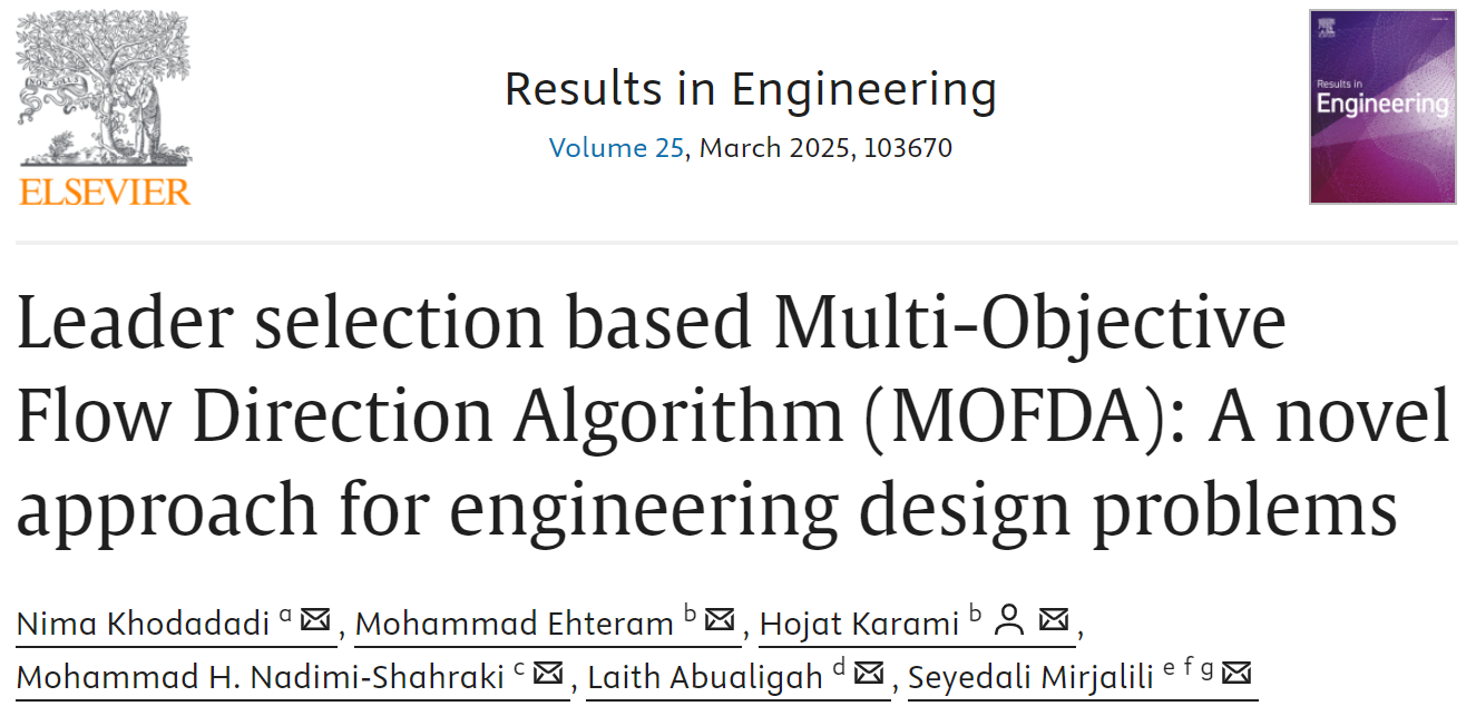 【多目标优化】基于领导者选择的多目标流向算法（MOFDA）：一种用于工程设计问题的新方法-CSDN博客