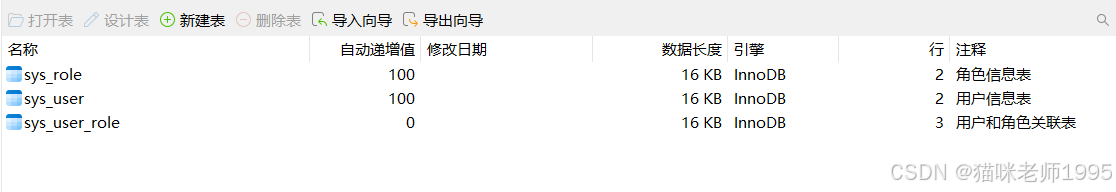 本地部署使用deepSeek自己生成sql 自动连接mysql自动执行sql得到结果后生成大屏统计表教程一气呵成 后续使用无需一行代码 _mysql_猫咪老师1995-DeepSeek技术社区