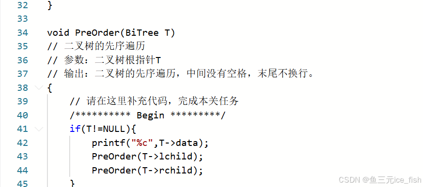 头歌 闯关 数据结构实验 数和二叉树及其应用数据结构闯关练习 Csdn博客