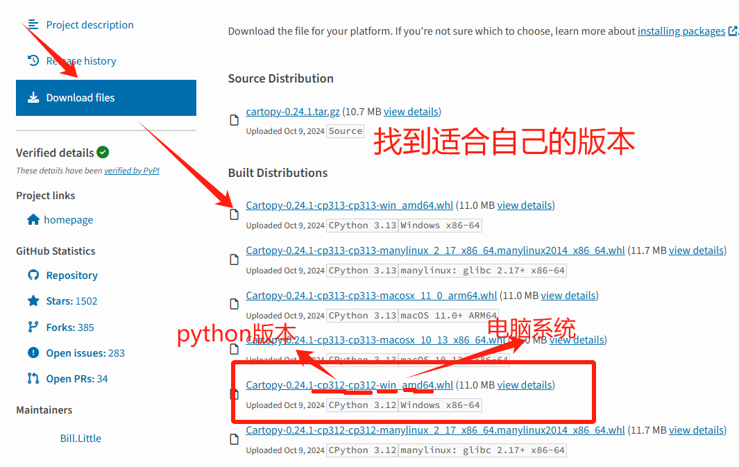 安装Cartopy、Gdal等库步骤，亲测有效_cartopy安装-CSDN博客