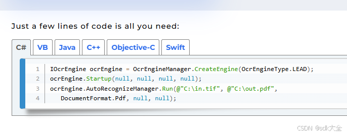 LEADTOOLS SDK V23 -2025更新版-CSDN博客