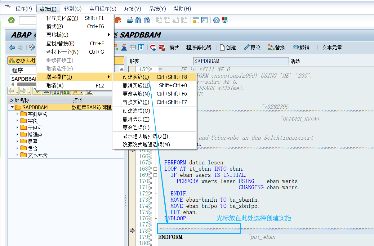 SAP ME57 采购申请行项目新增字段的增强(行项目列表增强，而非子屏幕增强)_sap 采购订单行项目增强-CSDN博客
