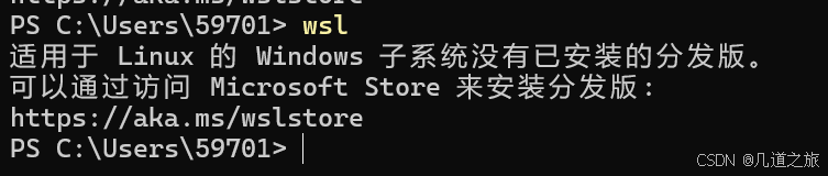 dify基础：Windows如何安装完wsl后再安装docker desktop（上）解决报错：wsl --install 无法解析服务器的名称或地址_Dify与Langflow，智能体 ...