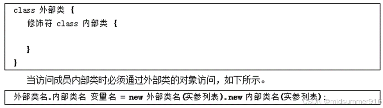 Java面向对象程序设计（知识点总结）java面向对象程序设计学习 Csdn博客
