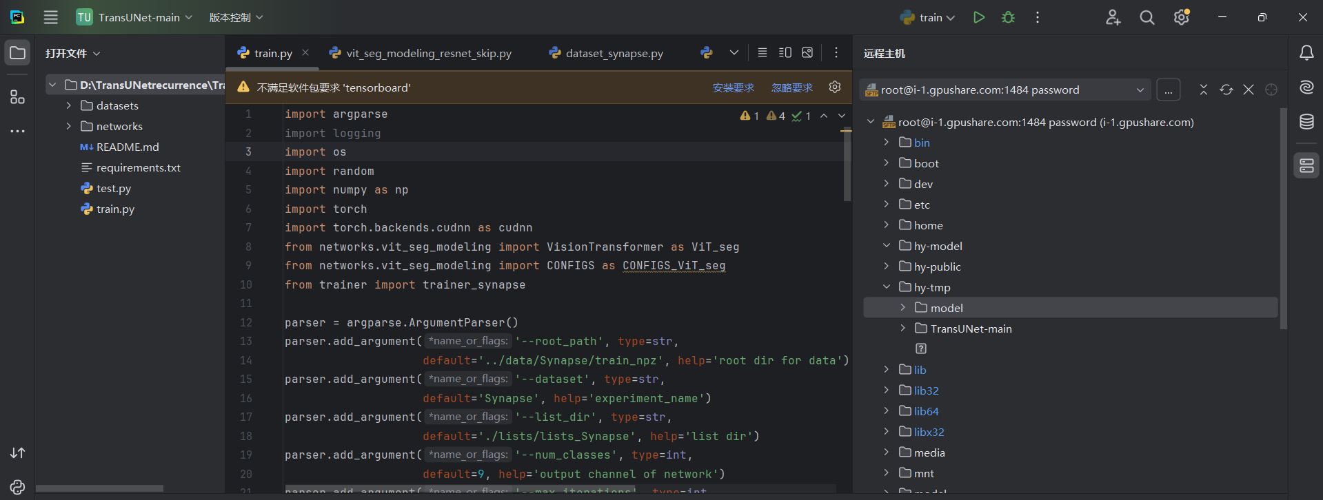 小白使用恒源云与pycharm实现远程连接操作记录_恒源云运行pycharm代码-CSDN博客