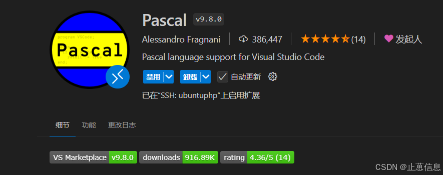 一起学Pascal:如何安装Pascal语言_pascal安装软件-CSDN博客
