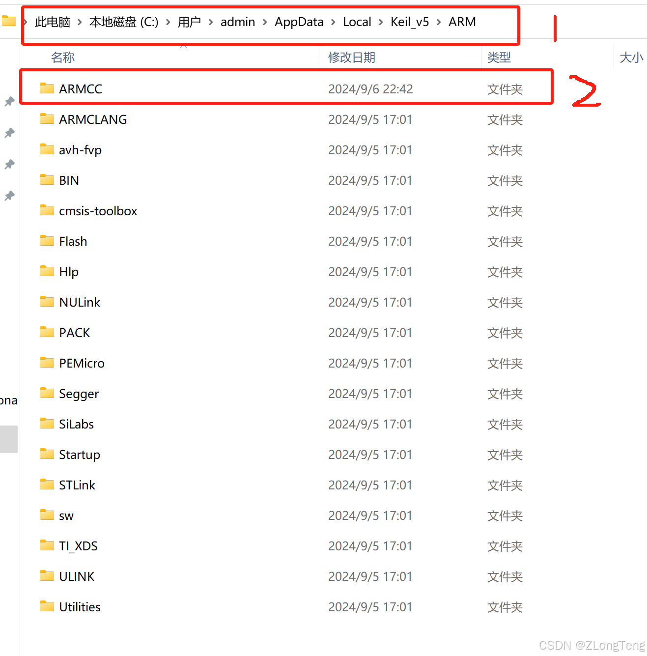 keil_V5编译器显示：Missing:Compiler Version 5_missing compiler version 5-CSDN博客