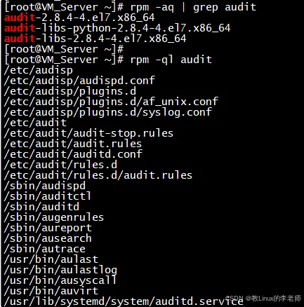 audit审计_audit.rules配置审计规则-CSDN博客
