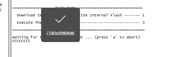安卓APP升级mcu使用BLE_android调用mcu-CSDN博客
