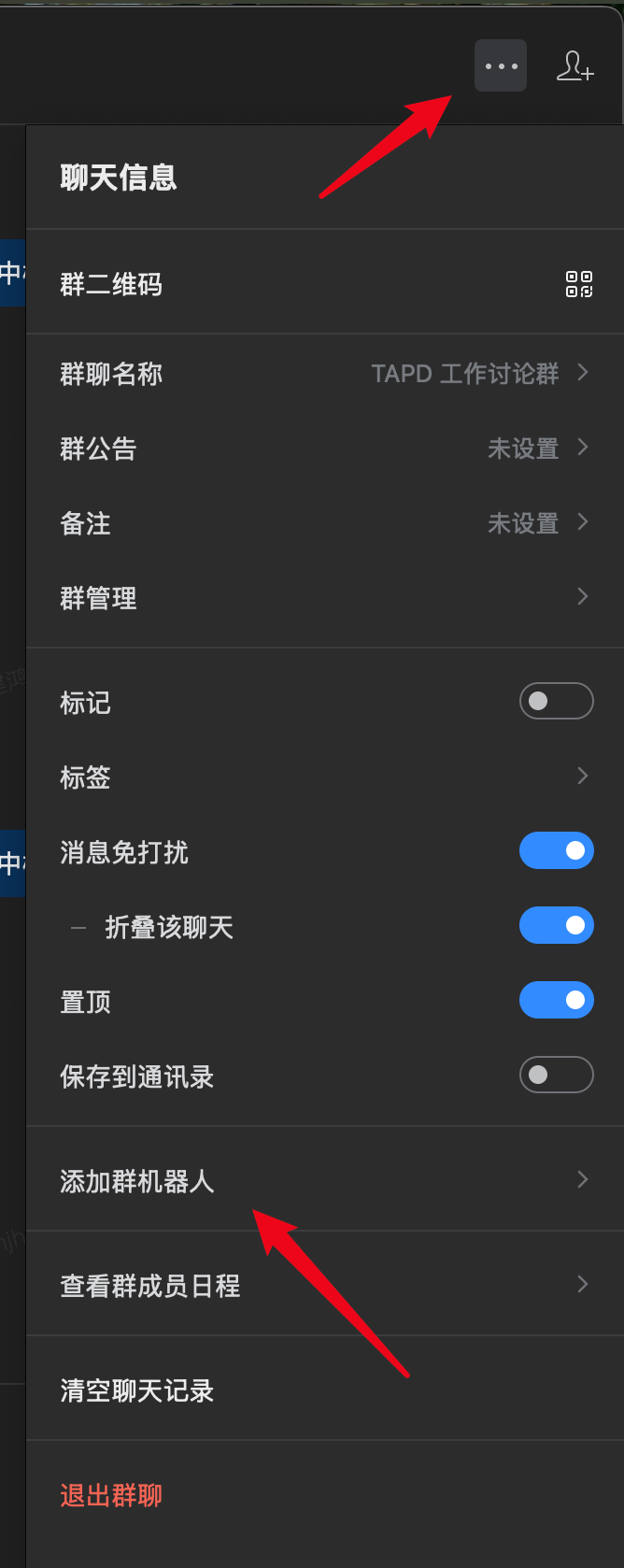 99%人不知道的 TAPD MCP 效率秘籍：需求管理竟能如此丝滑_tapd归档-CSDN博客
