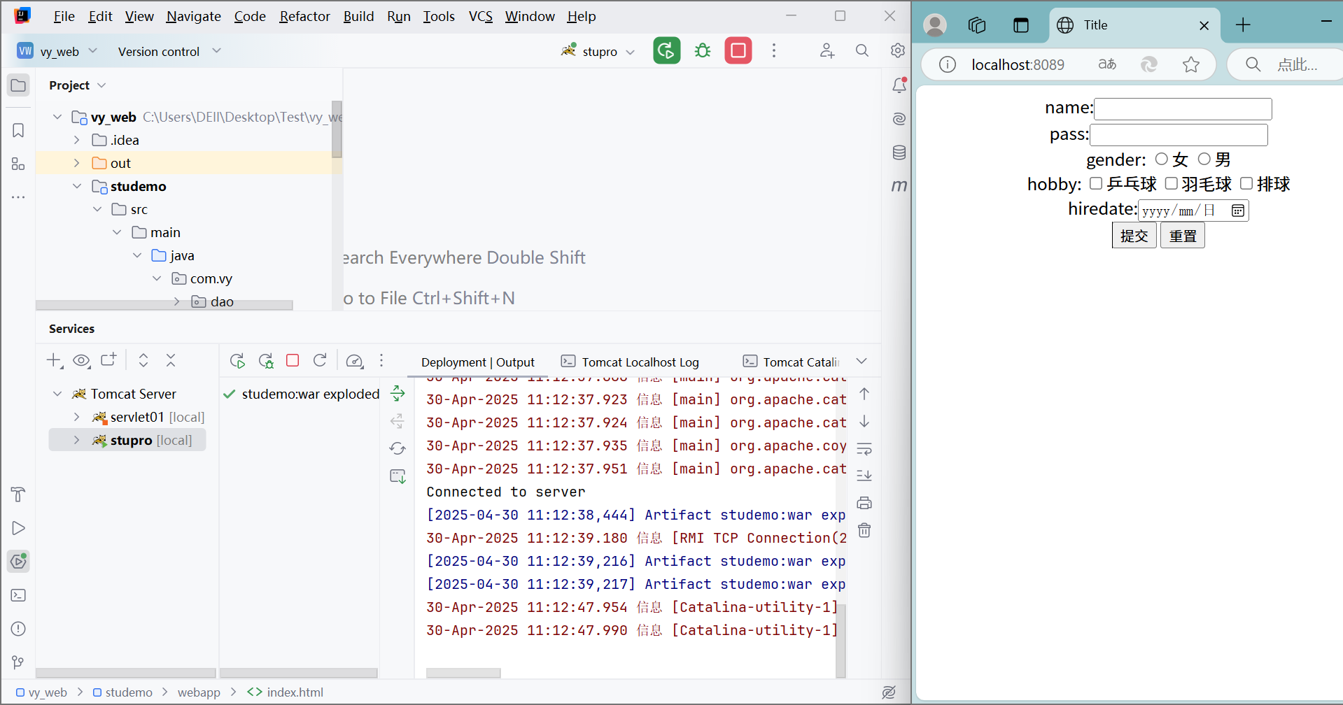 基于Java Web的MySQL数据库交互与表单数据处理项目-CSDN博客