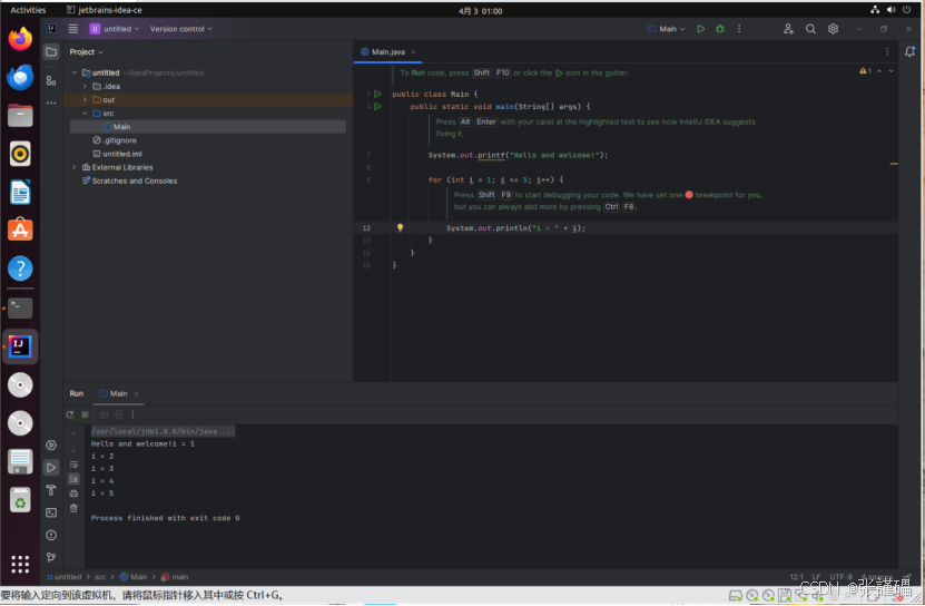 如何在ubuntu上安装idear（并配置scala）_ubuntu安装idea-CSDN博客