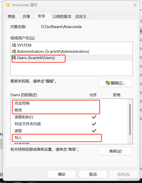 已解决：windows anaconda报错：NoWritablePkgsDirError: No writeable pkgs directories configured.-CSDN博客