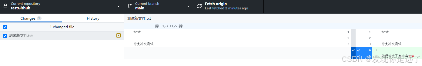 Github Desktop 使用入门（详细图文）_githubdesktop使用-CSDN博客
