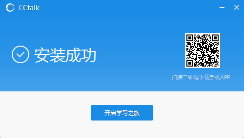 2026年最新CCTalk下载与安装全攻略：从入门到高效使用详解_cctalk 课程下载 csdn-CSDN博客
