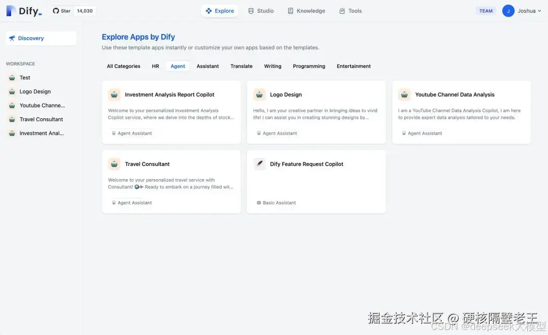 一文彻底搞懂大模型 - Dify（Agent + RAG），看这一篇就够了!_diffy大模型-CSDN博客