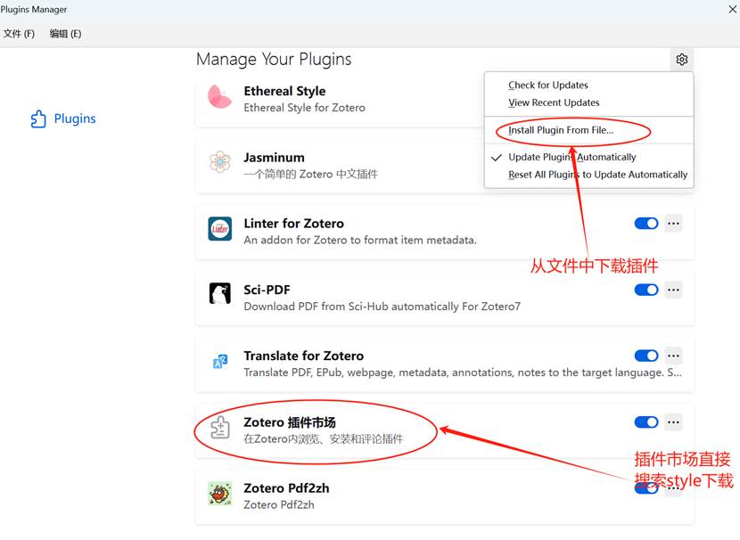 easy scholar搭配zotero,easy scholar邀请码7rwvr_zotero easyscholar-CSDN博客