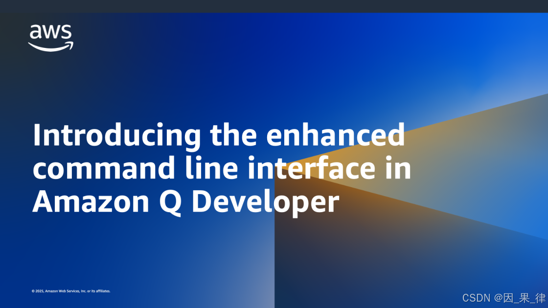 手把手教你用 Amazon Q Developer 免费畅玩 Claude 3.7 Sonnet AI 编程_amazon q安装教程-CSDN博客