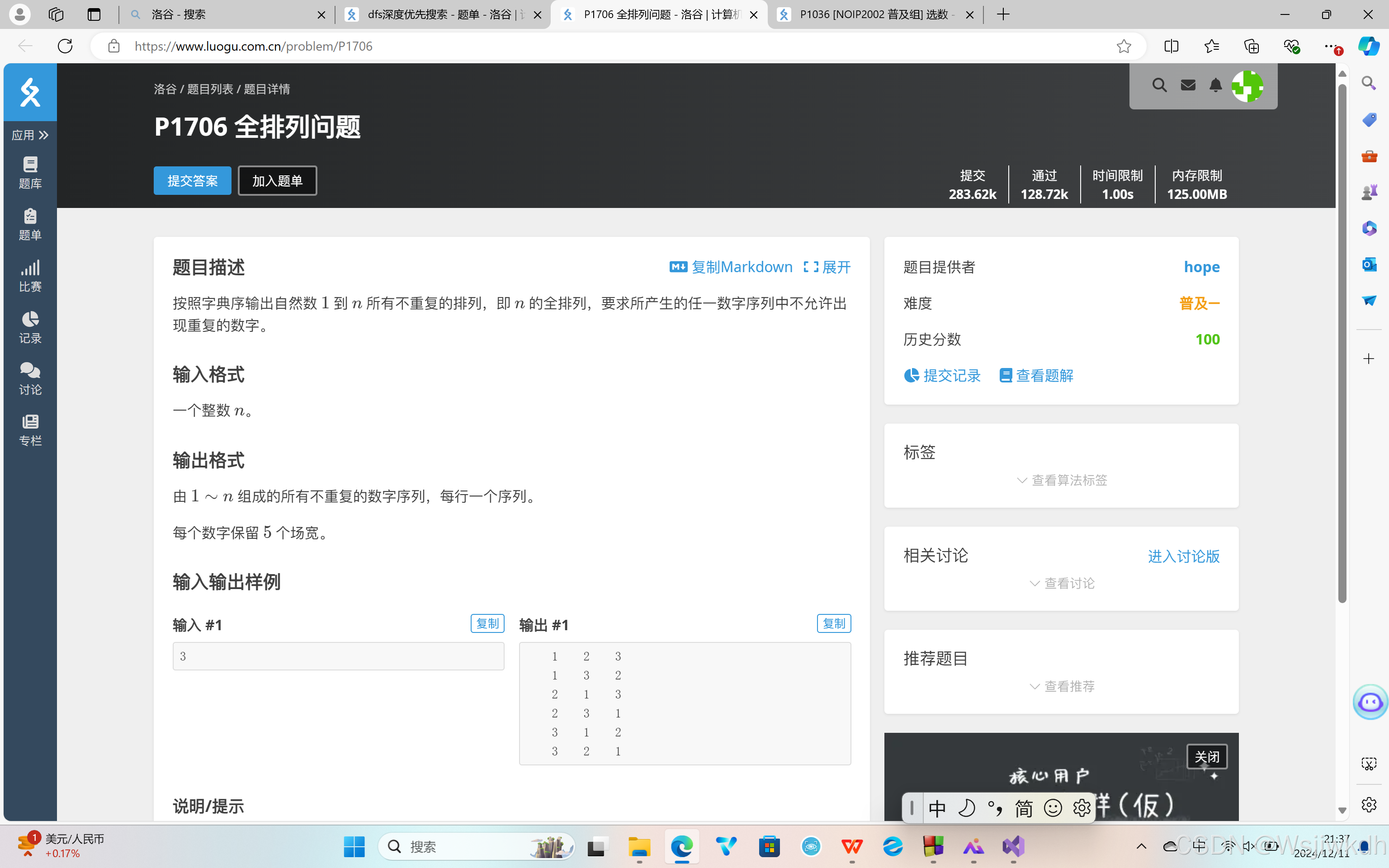 今日学习总结编写程序从键盘输入10本书的名称及定价互不相同存放到结构体数组中从中查找 Csdn博客