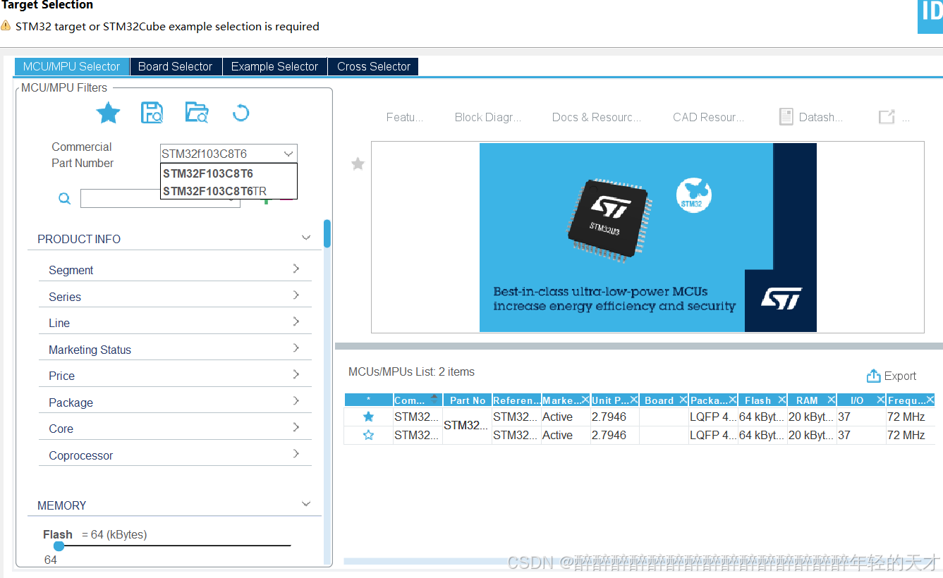 keil转STM32CubeIDE笔记一-CSDN博客