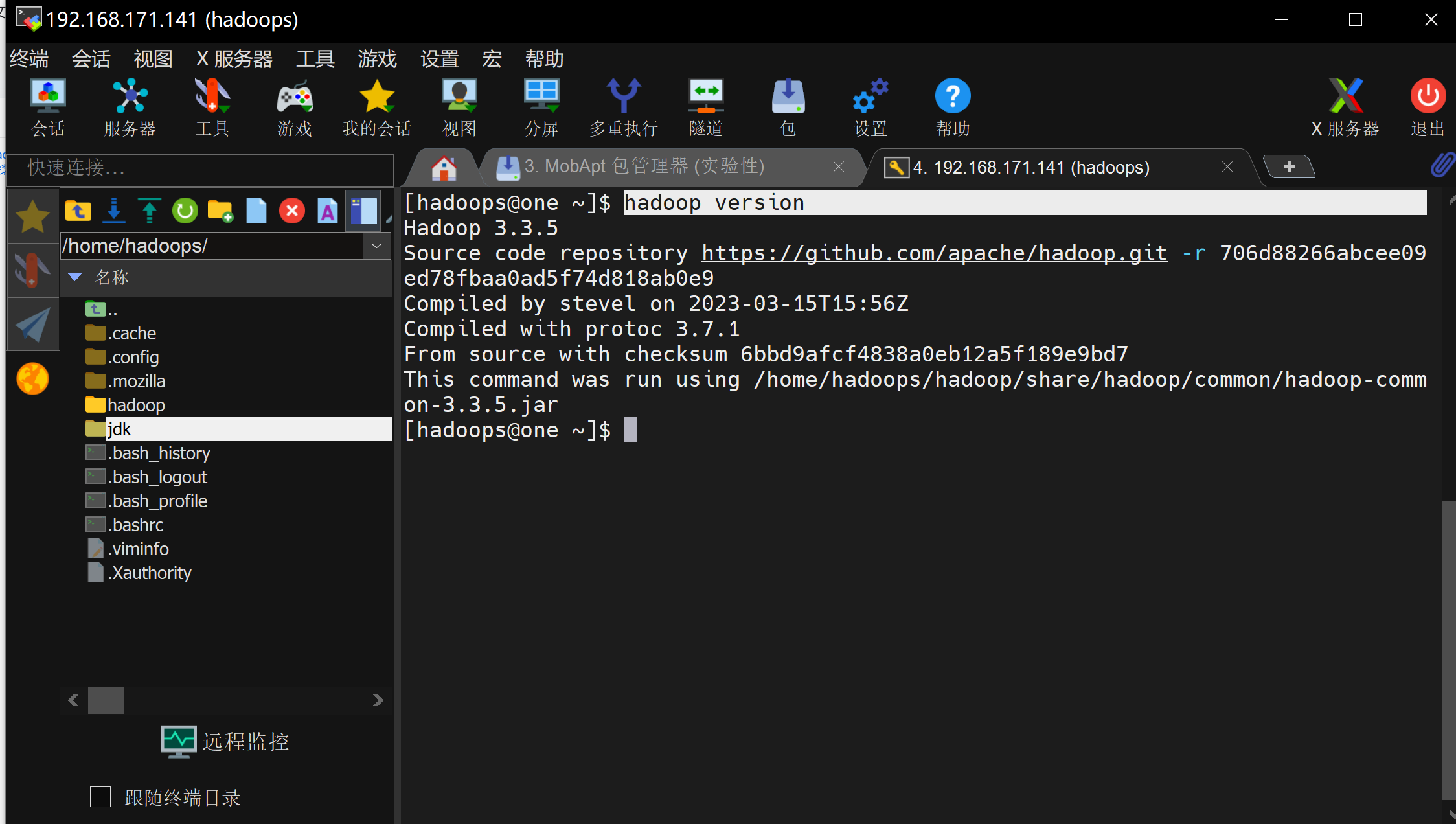 centos配置hadoop详细流程_centos7配好之后如何配hadoop-CSDN博客