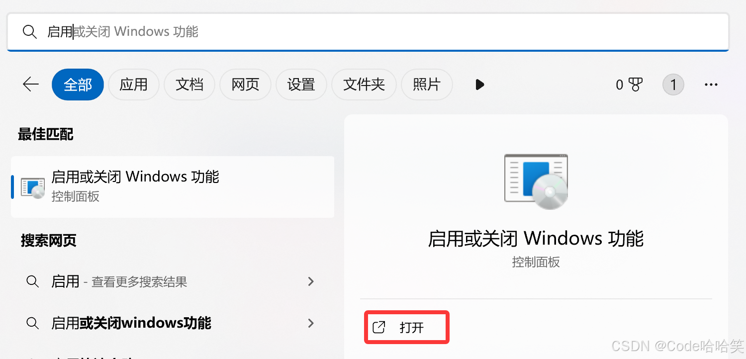 【快速上手Docker】安装并使用DockerDesktop，在Windows安装Docker，在Ubuntu上安装Docker，VSCode ...