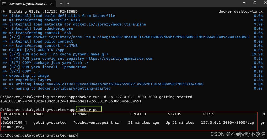 git clone克隆错误的解决方案（fatal: unable to access ‘https://github.com/docker/.../.git/‘: Could not ...