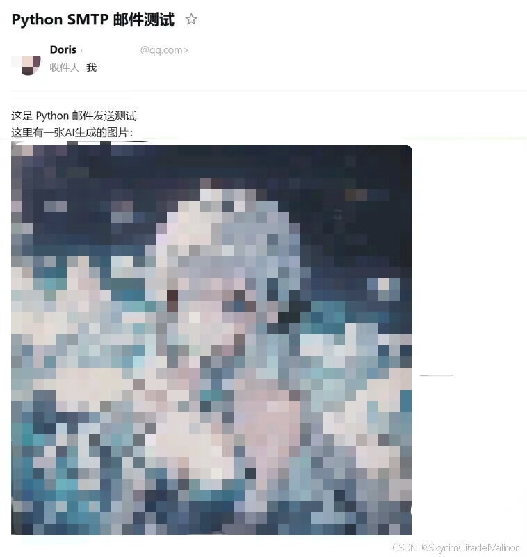 python【SMTP 邮件发送】_python smtp ssl-CSDN博客