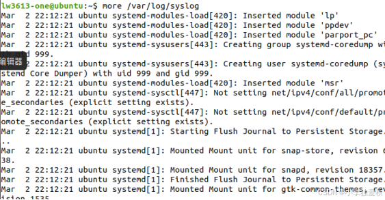 Linux操作系统实验报告单（2）linux操作系统基本操作与基本命令linux实验报告二 Linux系统中的常用命令 Csdn博客