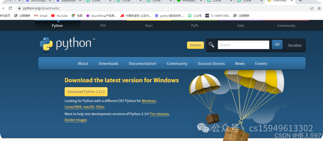 python_python csdn-CSDN博客