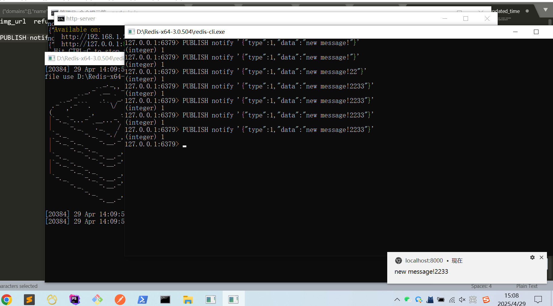 Websocket_windows如何开启websocket-CSDN博客