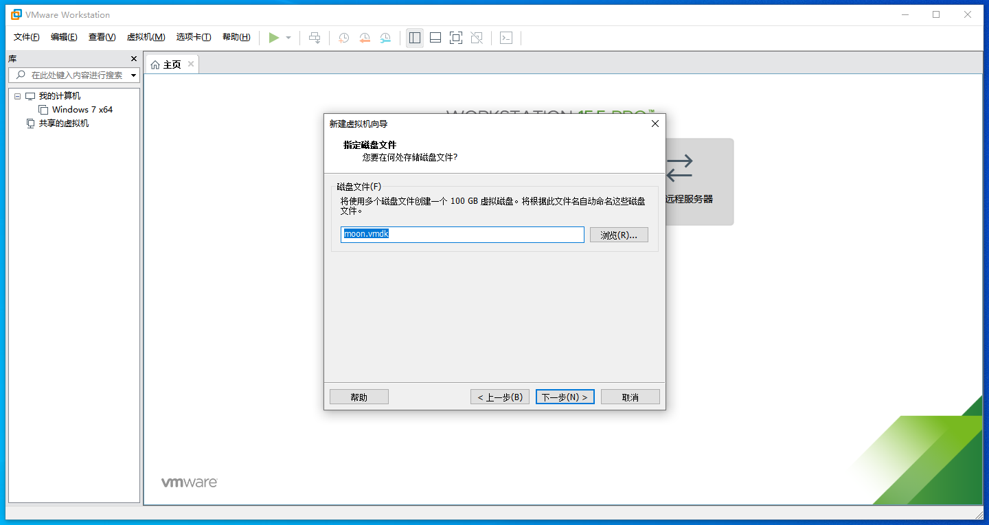 虚拟机详细图文教程系列3、VMware Workstation安装Linux系统_vmware workstation linux-CSDN博客