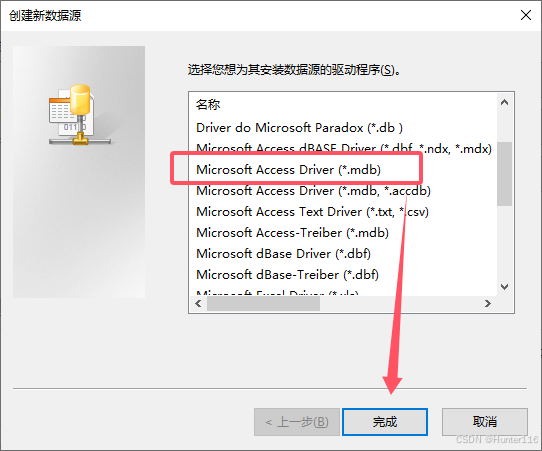 Delphi初学实践（五）delphi连接access数据库 Csdn博客