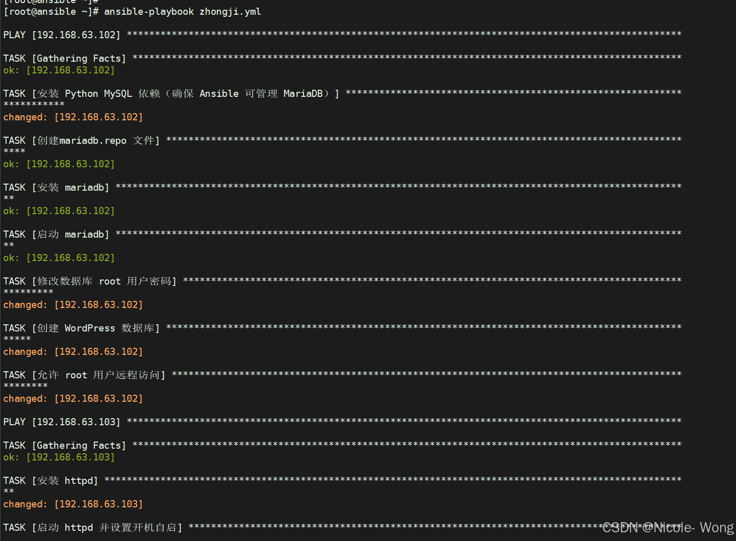 ansinle 部署LAMP环境，并配置wordpress_编写ansible剧本,完成lamp环境下自动化部署wordpress网站。-CSDN博客