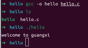 C语言 gcc编译和链接（linux）_gcc 链接-CSDN博客