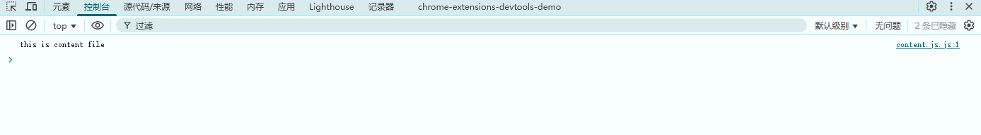 测试开发之路之chrome插件（七）CRXJS创建Chrome插件-CSDN博客