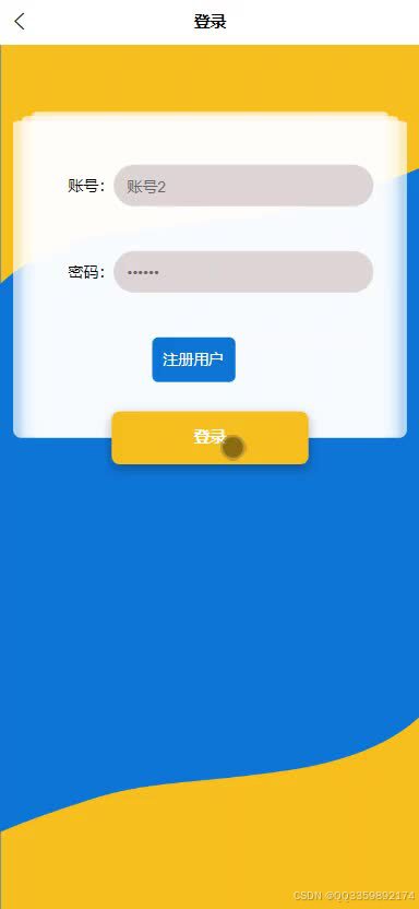 基于springboot+vue的Android的乡村研学旅行APP系统app小程序_基于springboot+vue的特色乡村研学旅行系统-CSDN博客