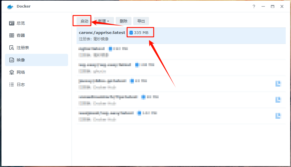 群晖 Docker | 配置 Apprise 以及使用 DDNS-Go 进行邮箱推送_群晖 ddnsgo-CSDN博客