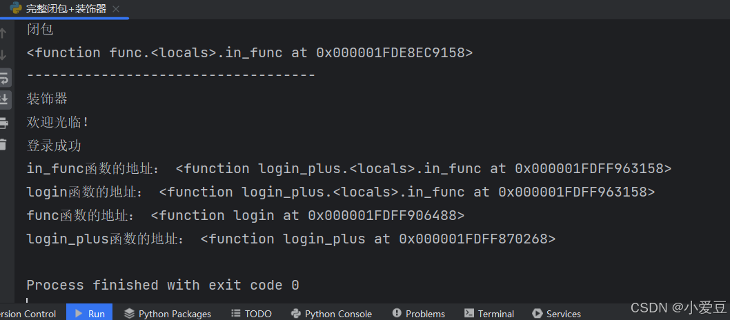 一遍学会python的闭包和装饰器 Csdn博客 6025