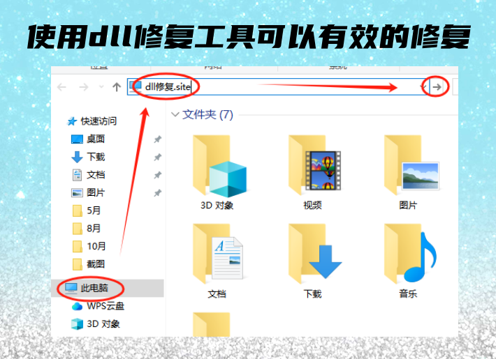 “由于找不到 qt5core.dll，无法继续执行代码” 频发？教你三步定位问题，轻松修复程序运行故障_由于找不到qt5core.dll,无法继续执行代码-CSDN博客